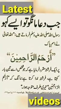 wazifa for hajat islamic wazaif ubqari wazaif||#Islamics Studio - YouTube