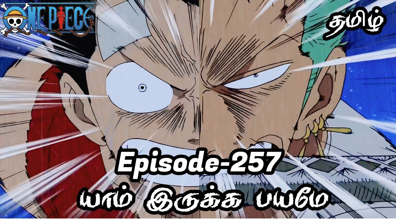One Piece Episode-257 Tamil Explain | Story Tamil #onepiece #luffy # ...