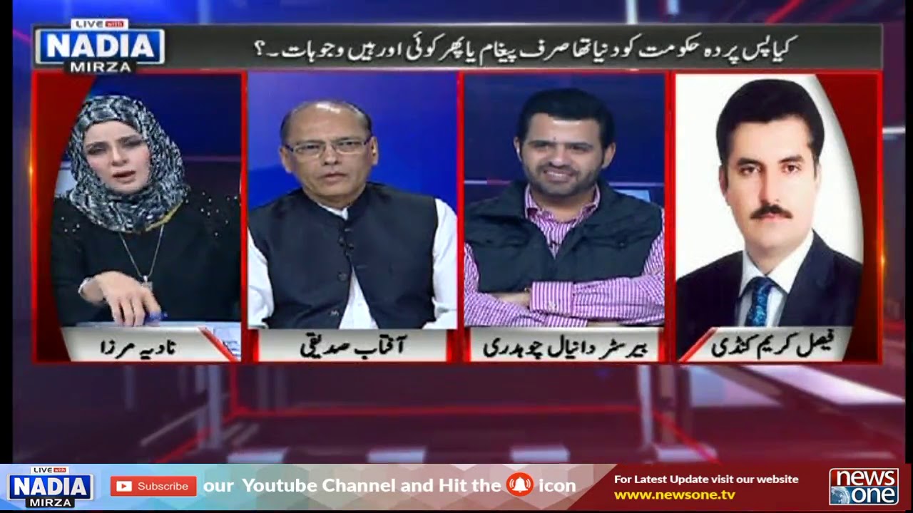 Live with Nadia Mirza | 09-March-2019 | Aftab Siddiqui | Faisal Karim ...