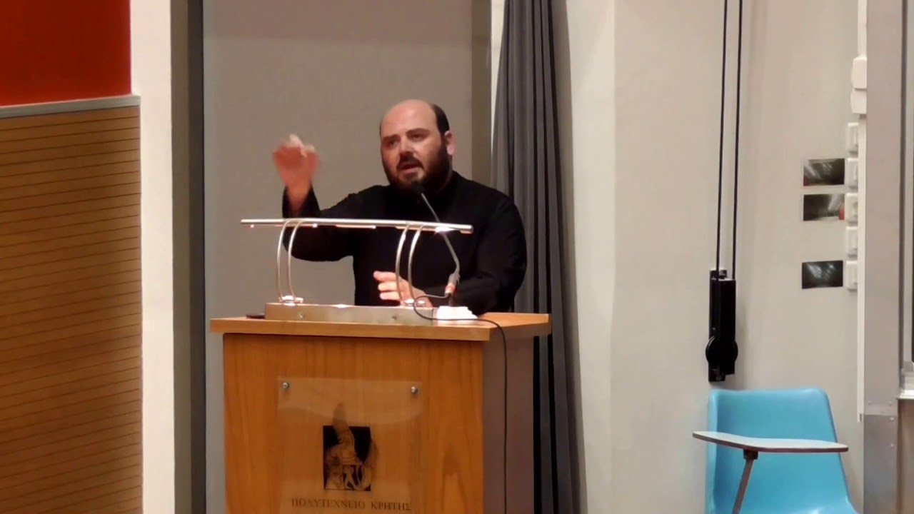 Ομιλία π. Χαρ. Παπαδόπουλου στο Πολυτεχνείο Κρήτης (2 Μαρτίου 2016 ...
