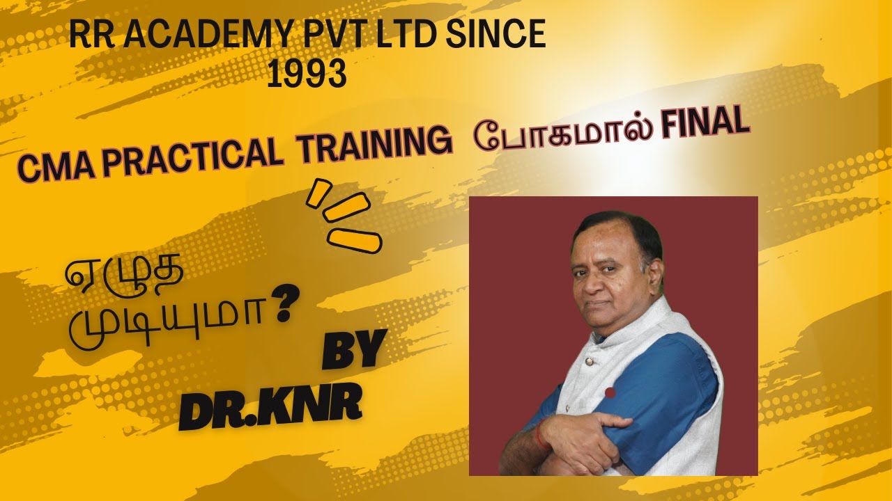 CMA PRACTICAL TRAINING போகமால் FINAL ஏழுத முடியுமா ? - YouTube