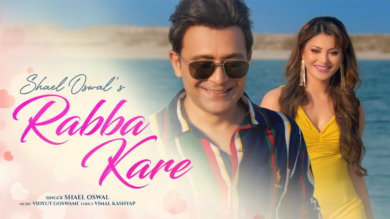 SHAEL OSWAL - RABBA KARE (TEASER) | URVASHI RAUTELA | RELEASING ...