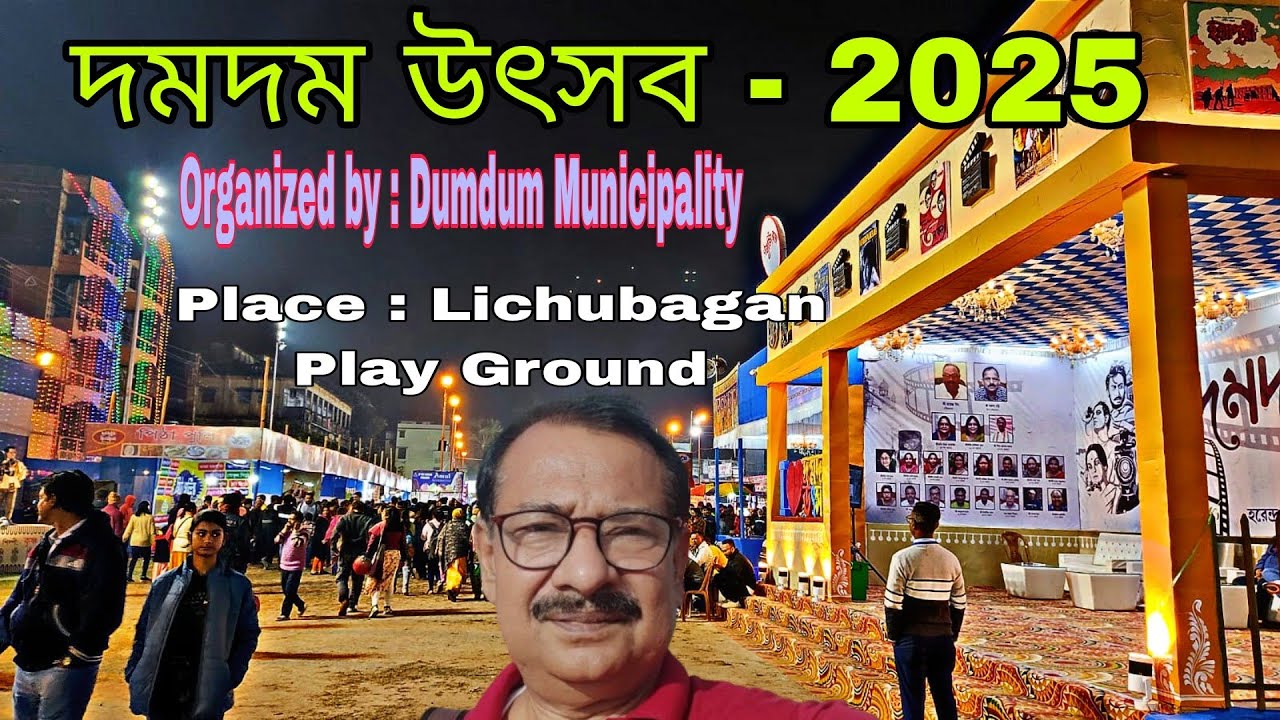 DumDum Utsab 2025 | Organize by Dum Dum Municipality | Lichubagan Math ...