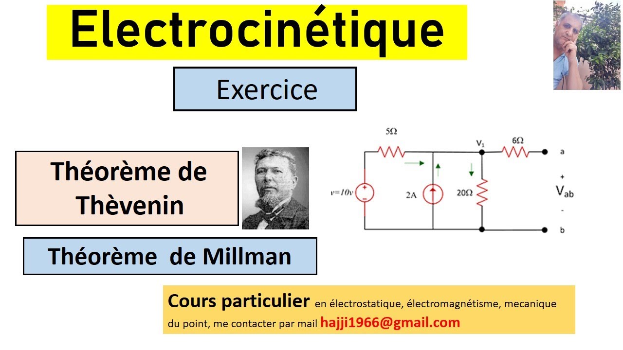 Electrocinétique : série N2 - YouTube