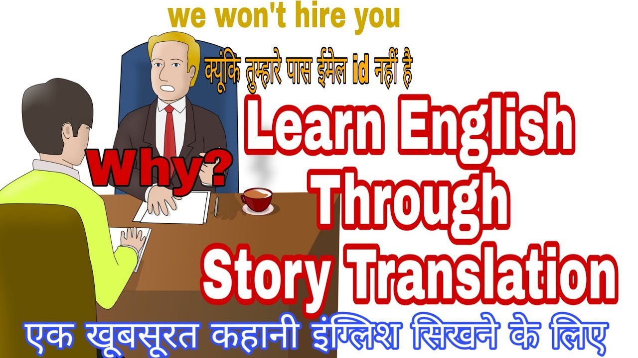 Learn english through stories translation. Business stories with hindi ...