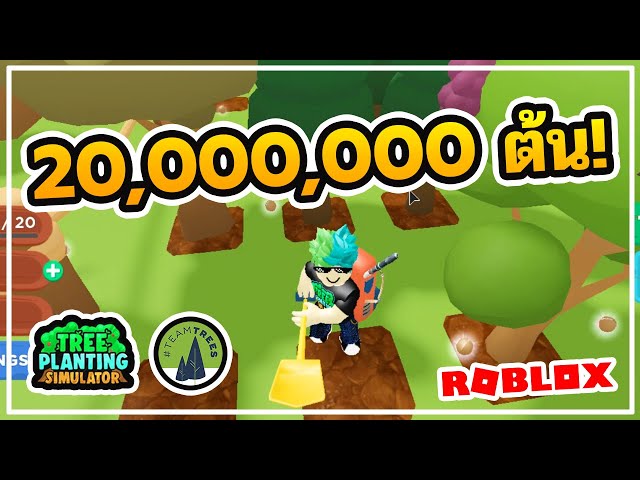 Plantando Uma Rvore De 5000 Robux No Tree Planting