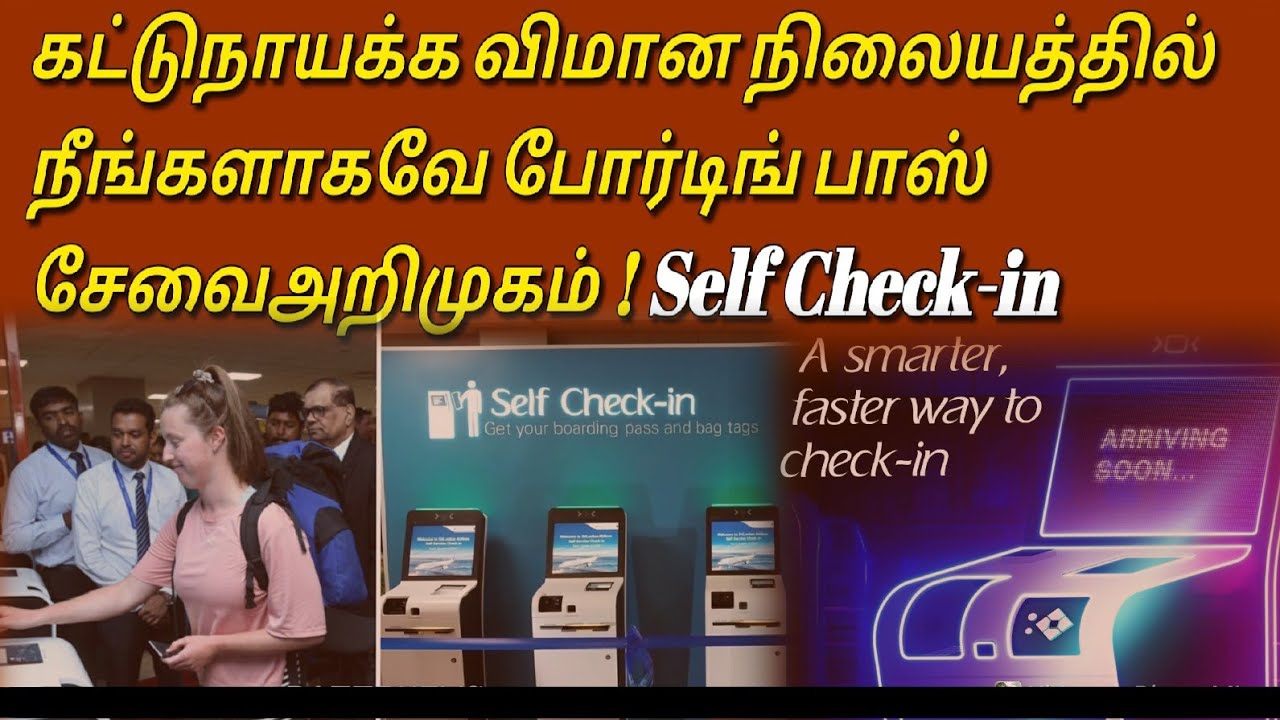 self-service channel | Tamil | JAFFNA TAMIL TV - YouTube