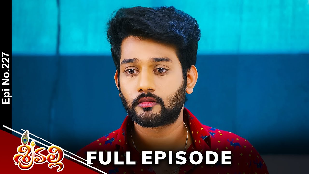 Srivalli | 13th January 2024 | Full Episode No 227 | ETV Telugu - YouTube