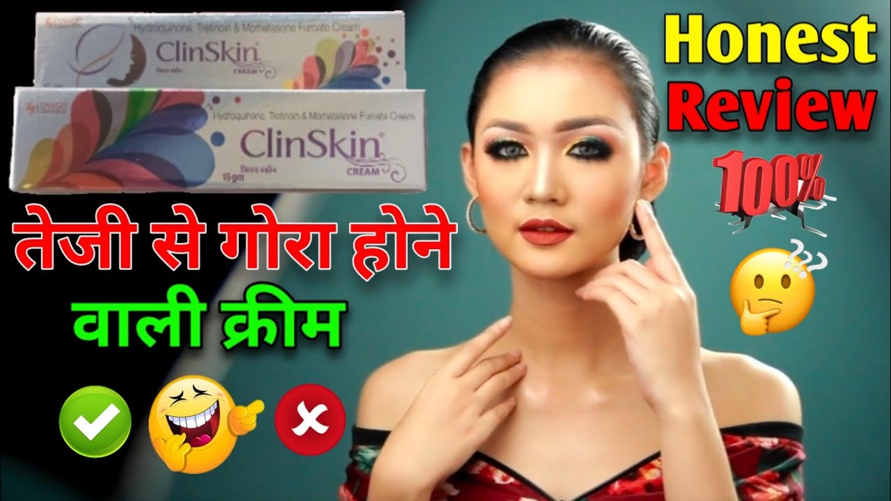 Clinskin cream kaise use kare | Clinskin cream review | Clinskin cream ...