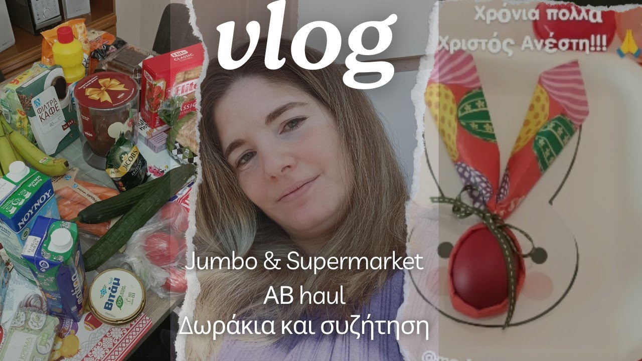 VLOG - Jumbo & Supermarket HAUL - Κοσμήματα - Κουβεντούλα - YouTube