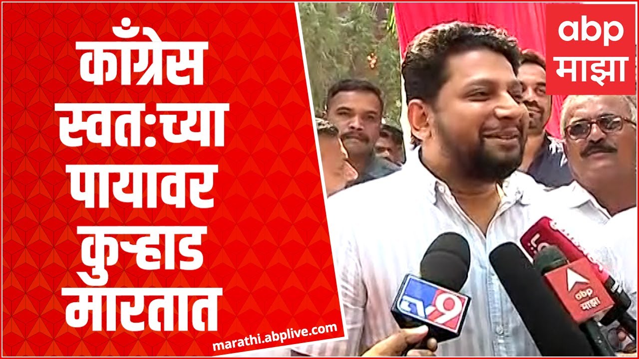 Sujay Vikhe Patil On Nashik Election - YouTube