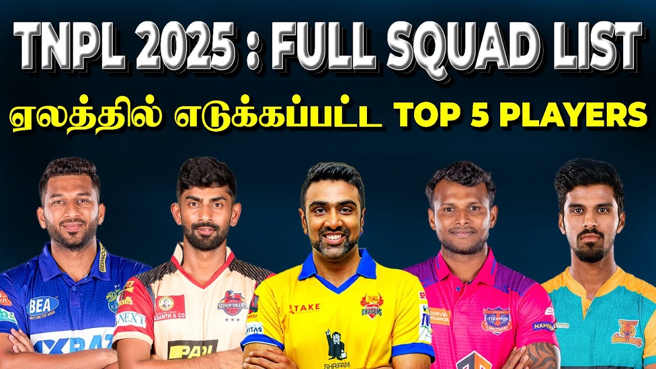 TNPL 2025 All Squad List | Senior Nationals Update | Top Players | # ...