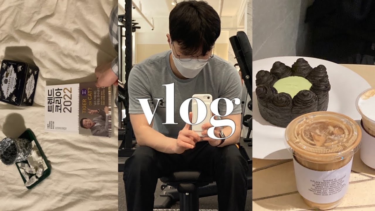 Vlog 남자자취생일상브이로그 헬린이의 잘먹고사는 일상 베이컨토마토쉬림프파스타만들어먹기 압구정도산공원 누데이크호족반 오르랔베이커리 피나치공후기