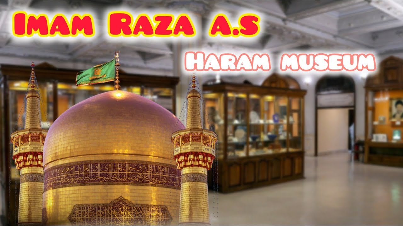 Imam raza a.s haram museum / iran mashhad - YouTube