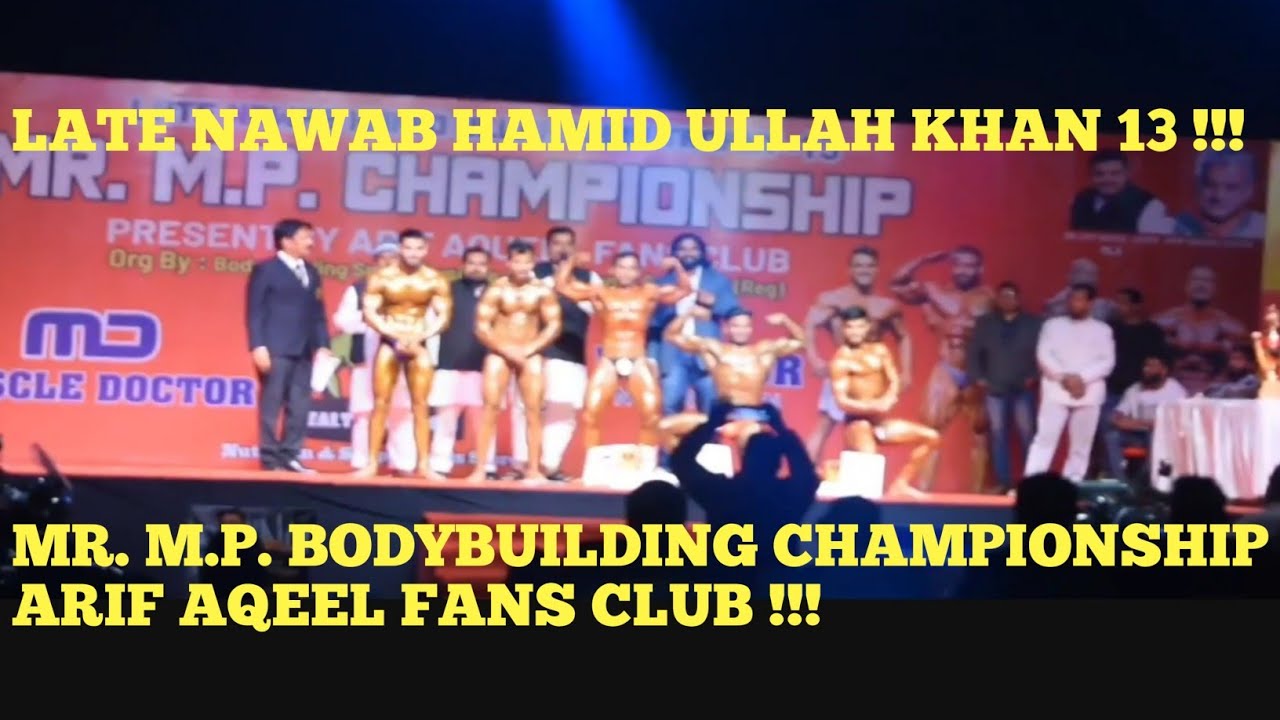 LATE NAWAB HAMID ULLAH KHAN 13 !!! MR.M.P. BODYBUILDING CHAMPIONSHIP ARIF AQEEL FANS CLUB !!!# ...