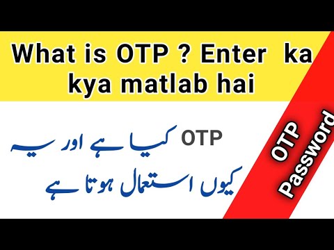 Enter otp ka kya matlab hai || OTP number kya hota hai || what is otp || otp kya hota hai mobile ka