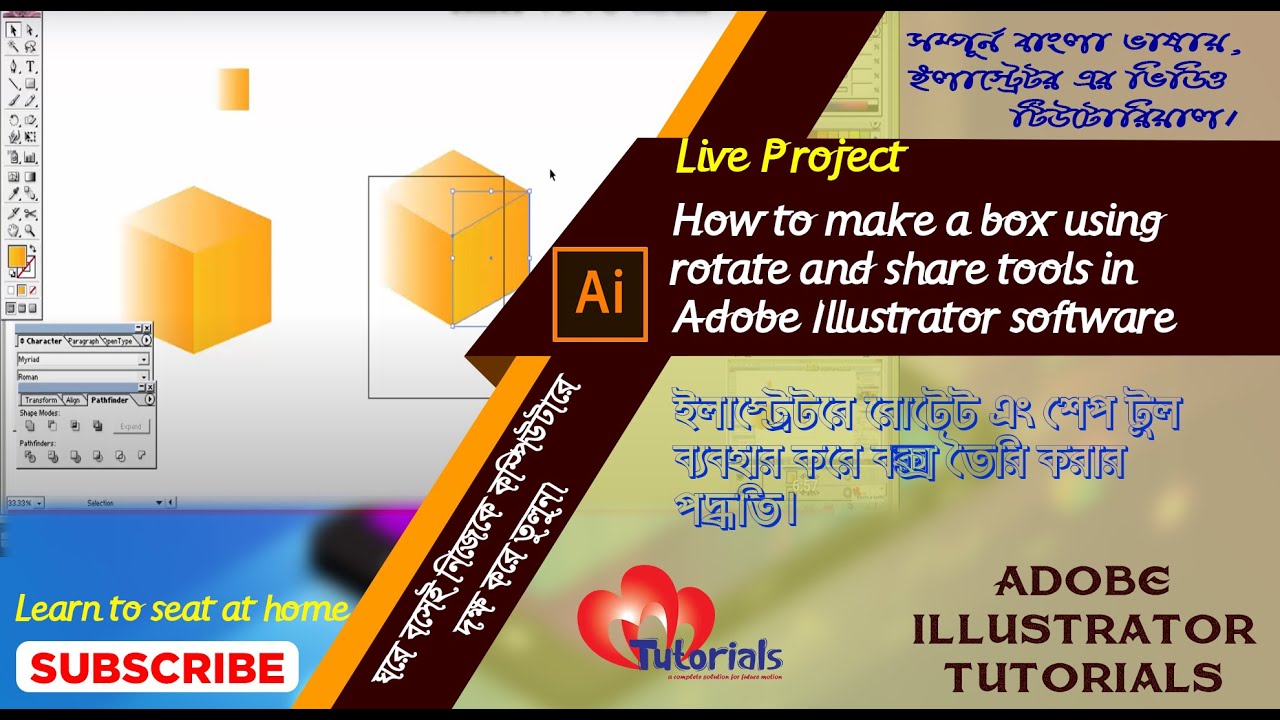 16. Live project to make a box using rotate and share tools in Adobe ...