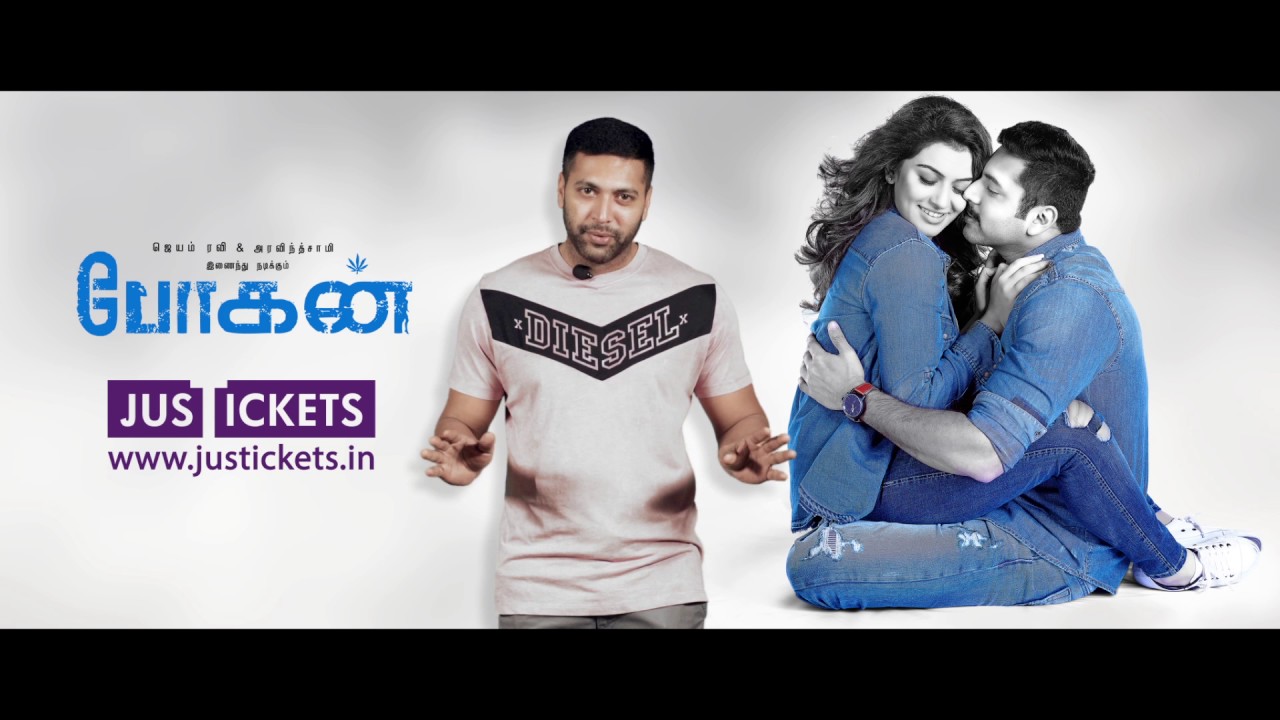 Bogan - Justickets Assisted Bookings on Justickets.in - YouTube