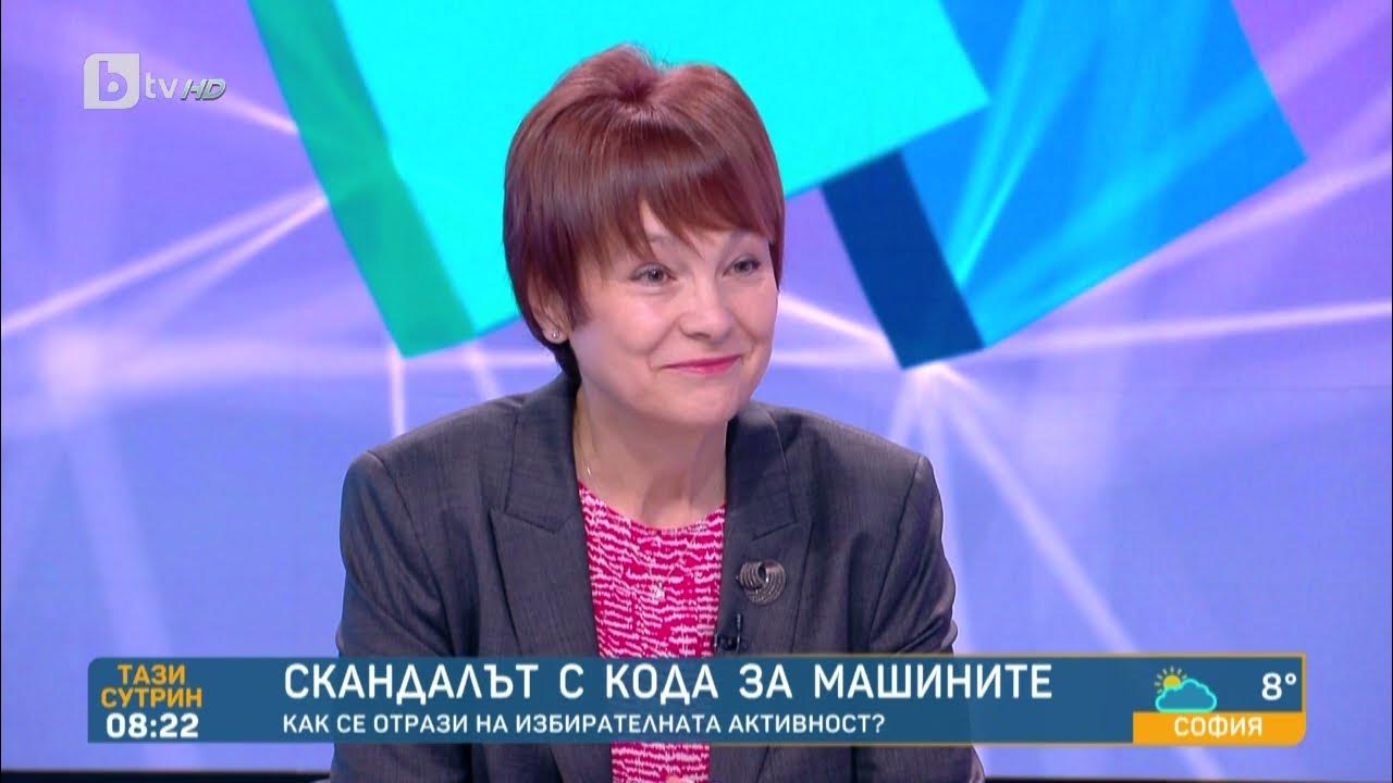 Говорителят на ЦИК Къде е флашката на зам министъра на електронното управление Тази сутрин