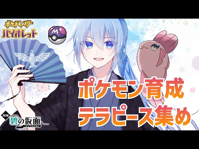 熾天カイリ - Shiten Kairi, Vtuber Yattaze