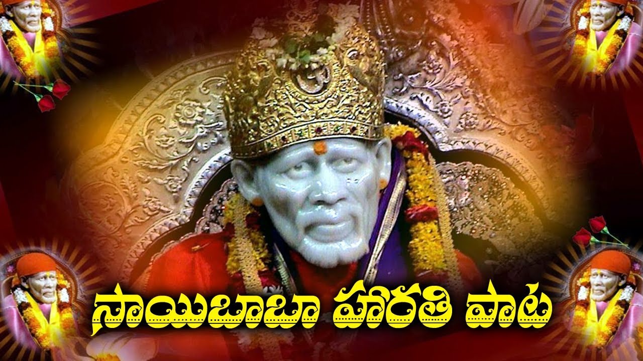 Sai Baba Aarti Morning - Full Song | Most Popular Devotional Song Of ...
