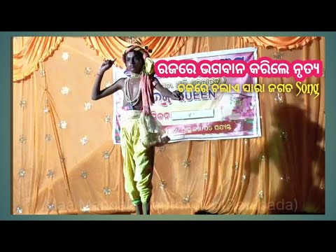 Moha bharata mu chakare chalaye sara jagata song//Raja Dance# ...