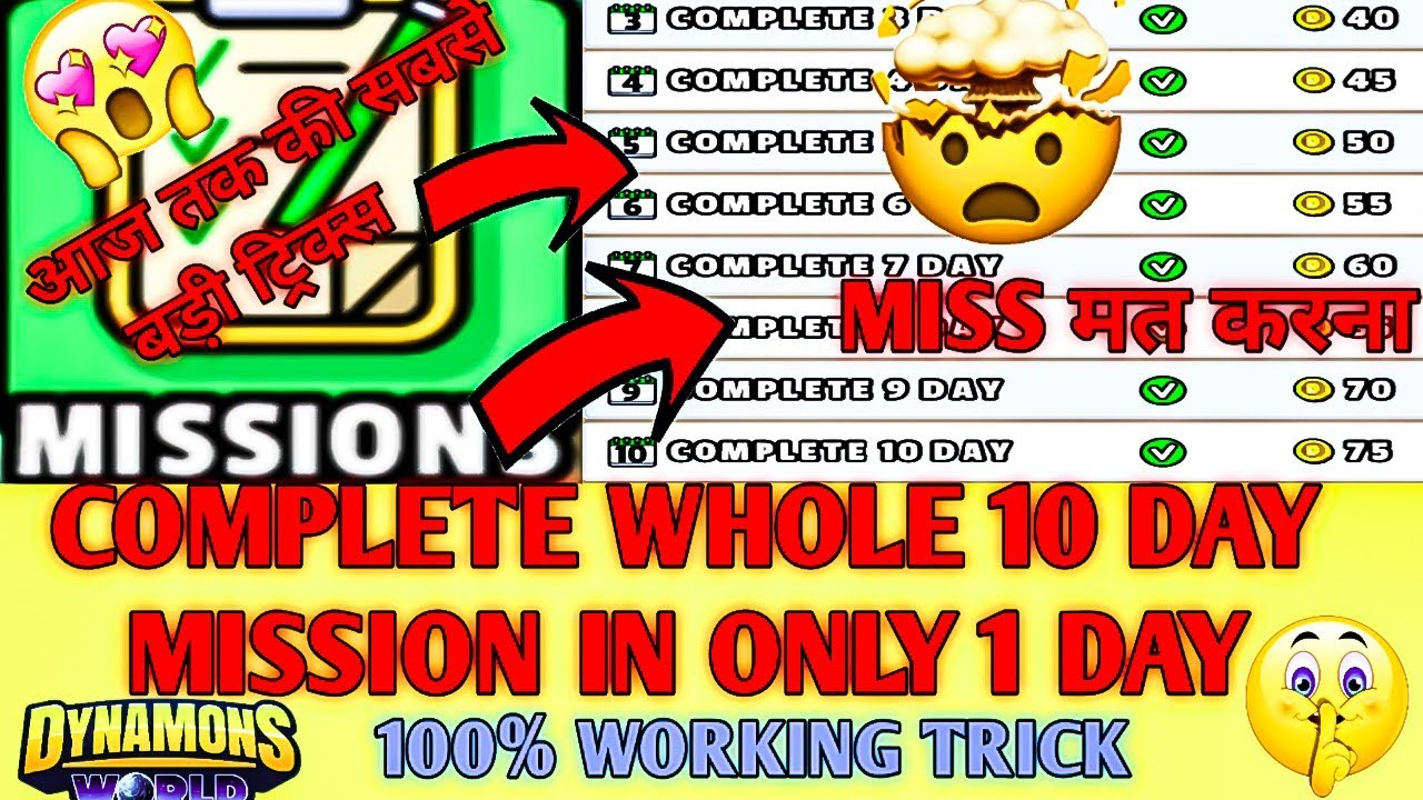 How To Complete All 10 Days Missions In Only 1 Day In Dynamons World 🔥 ...