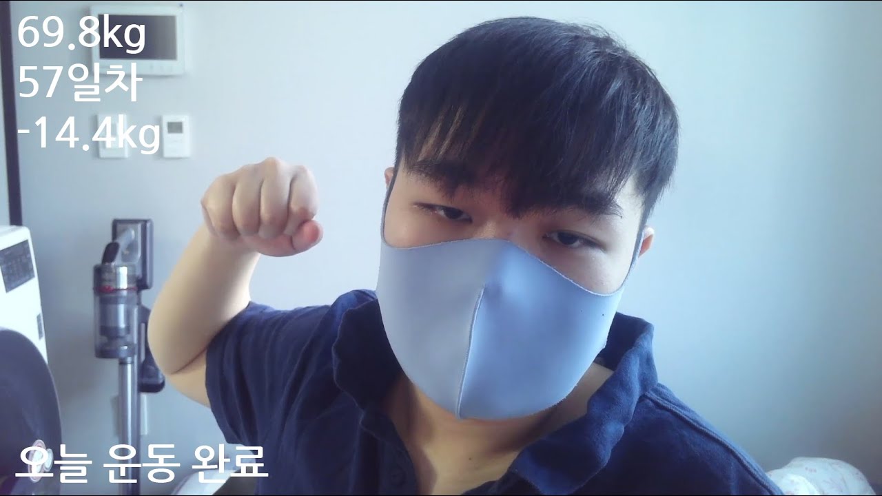 인생을 바꾸는 운동 브이로그 l 다이어트 57일차 l 69.8kg l 후기 l 오운완 l vlog - YouTube