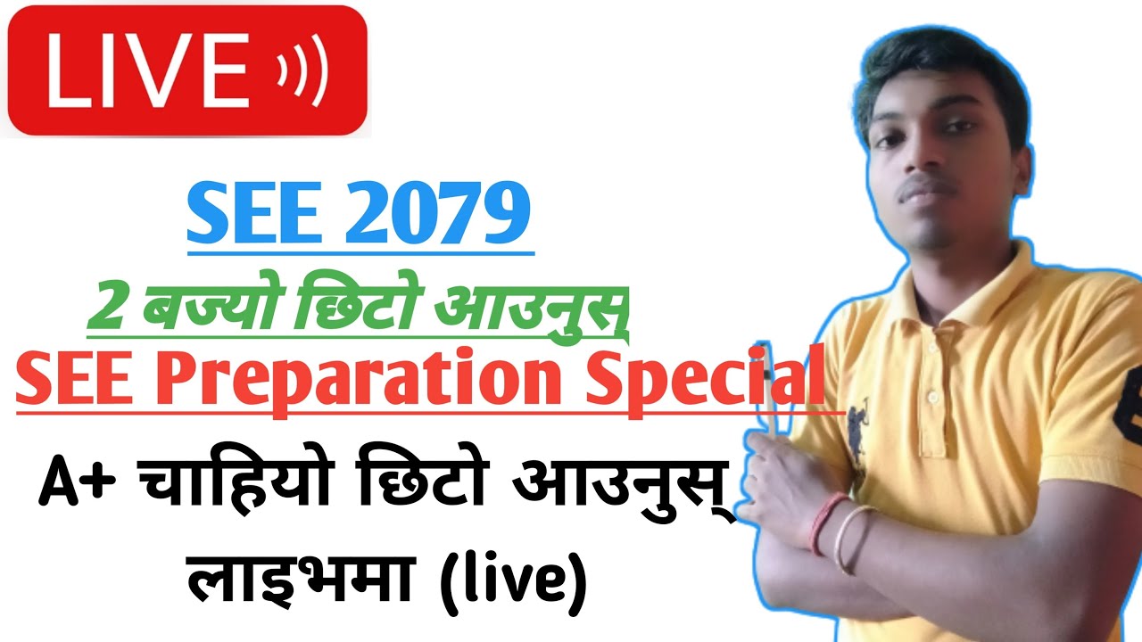 SEE Preparation Class Of Math 55 Sets Solutions - YouTube