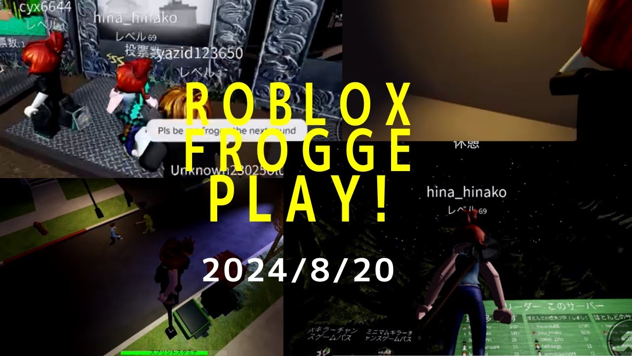 Roblox Frogge Game Play | 24 min | 08/20/2024 - YouTube