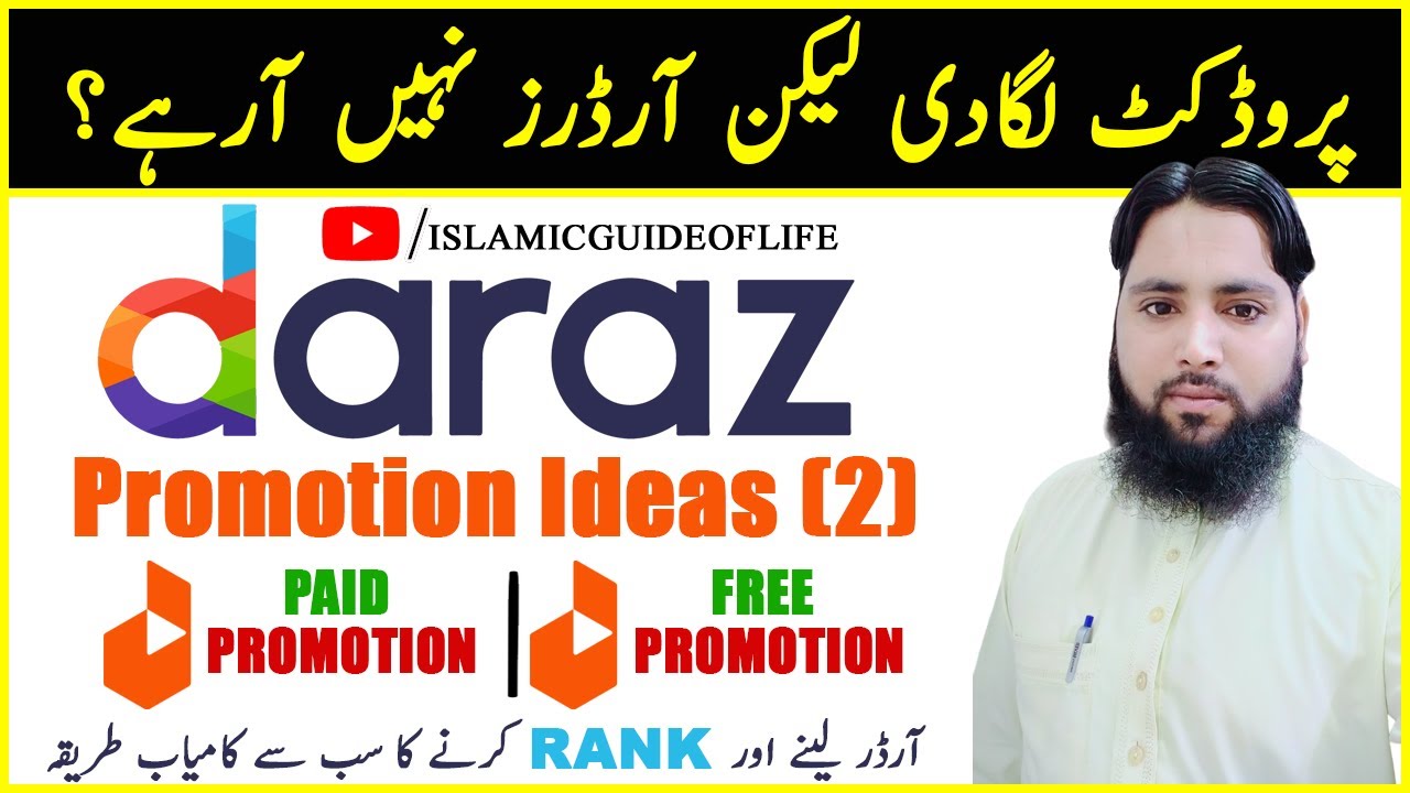 How to Boost Your Product & Sale on Daraz l 100% Successful Method l ...