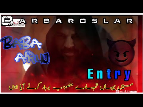 Baba Oruj Entry Status || barbaroslar Status || Barbarossa || WhatsApp#shorts