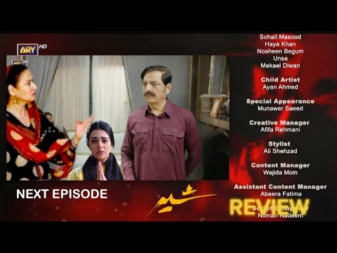 Sher Episode 25 New Promo | Review | Danish Taimoor | Sarah Khan ...
