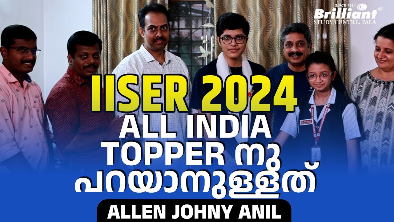 IISER 2024 | IISER All India Topper says... | Allen Johny Anil - YouTube