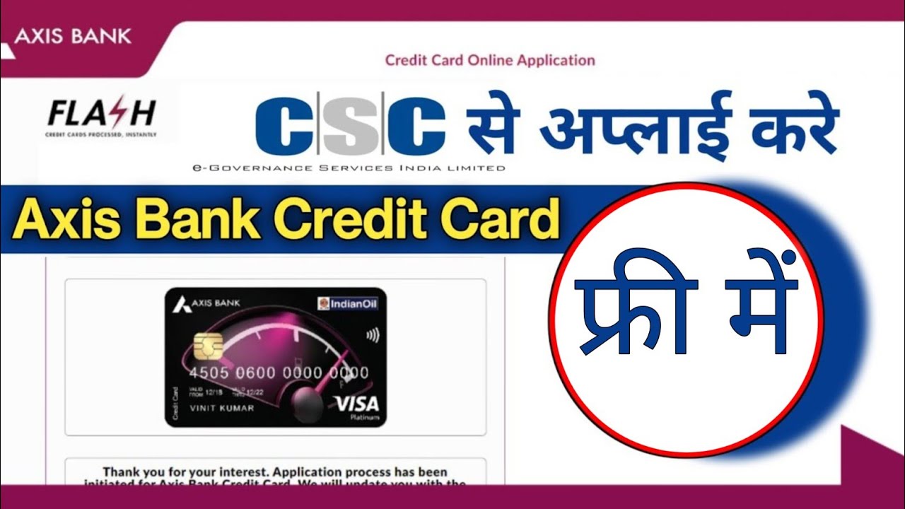 Credit Card Kaise Banaye | Axis Bank Credit Card Apply | csc axis bank ...