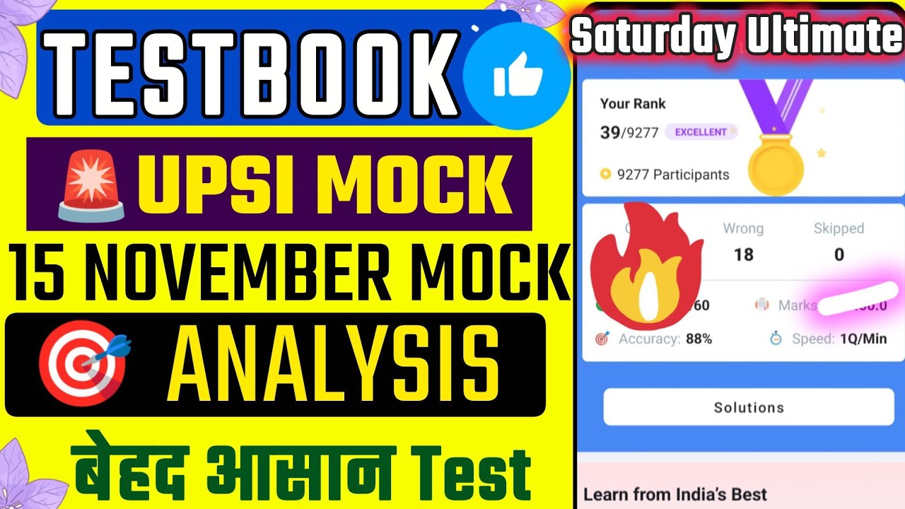 TESTBOOK UPSI 15 NOVEMBER MOCK TEST ANALYSIS | TESTBOOK SATURDAY ...