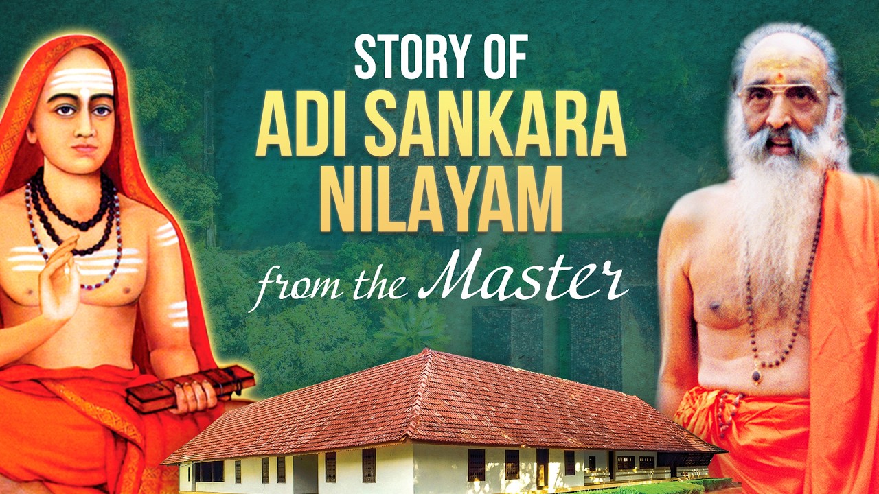 Adi Sankara’s birth home at Veliyanad | Swami Chinmayananda - YouTube
