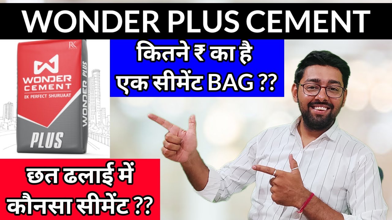 Wonder Plus Cement | Wonder Cement For छत ढलाई | Ishaan Designs ...