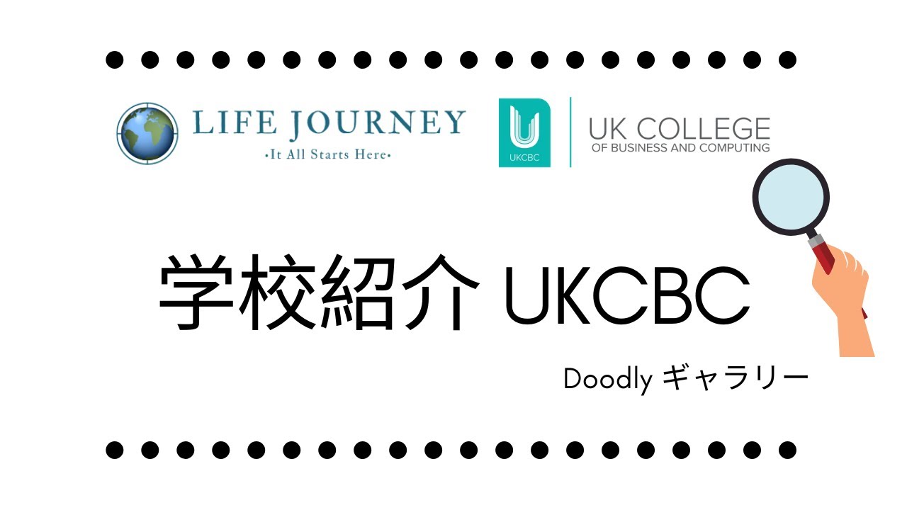 学校紹介 UKCBC - YouTube