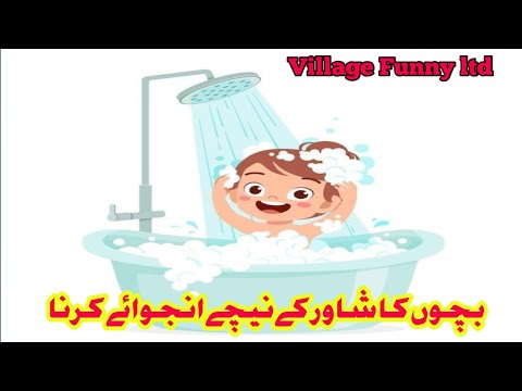 HILARIOUS Kids Moments Caught On Camera | Bath Song | #short