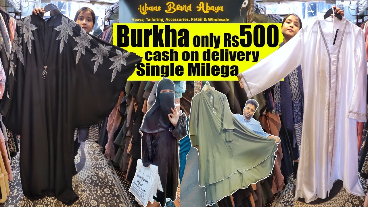 Mohammad Ali Road se Sasta Burqa Market In Mumbai / Latest Abaya ...