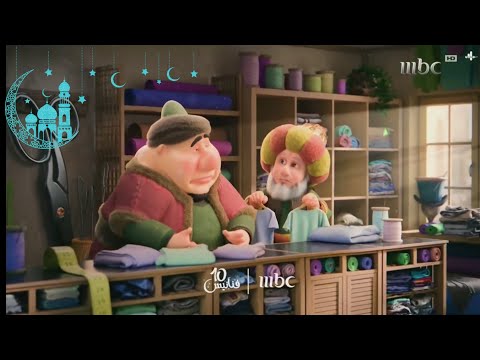 MBC 1 ramadan 2026 idents and showtimes/فواصل قناة ام بي سي 1 في رمضان 