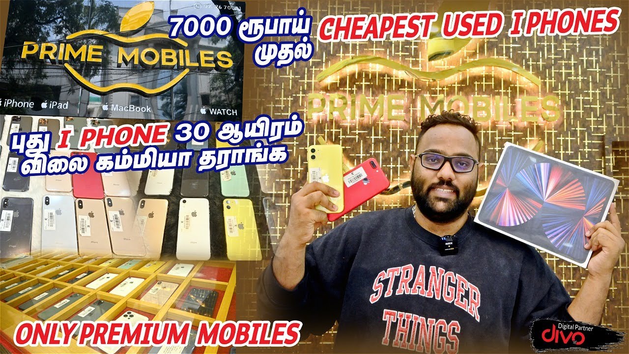 ₹8000 ரூபாய் முதல் Brand New Apple Iphones | Biggest Used Mobile Market ...