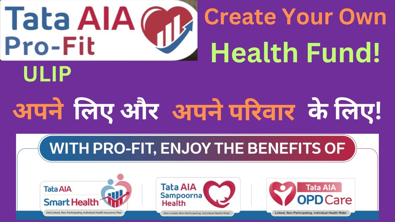 Tata AIA Pro Fit Health Solution l Health Fund For Medical Emergencies ...