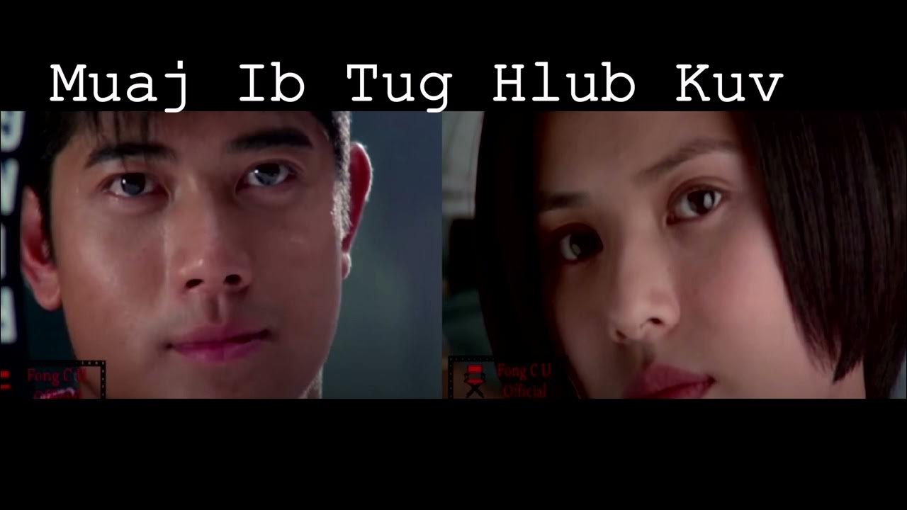 Muaj ib tug hlub kuv (Theme) - YouTube