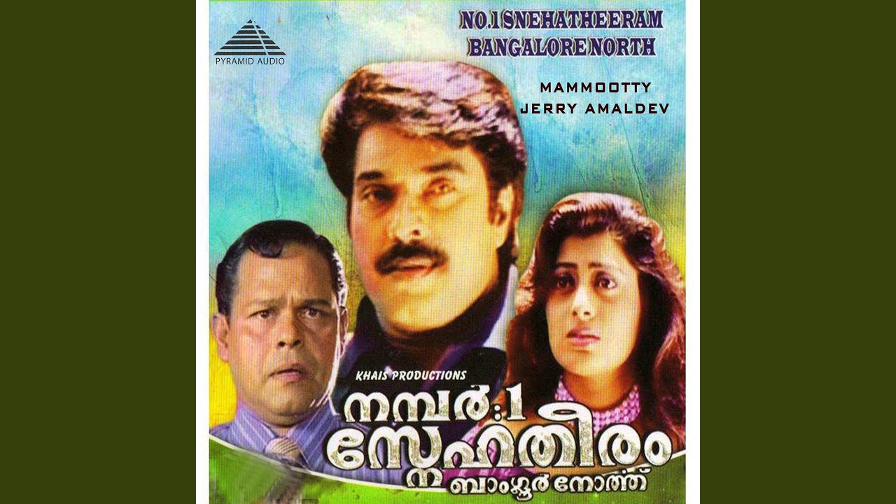 Minnum Minna Minni - YouTube