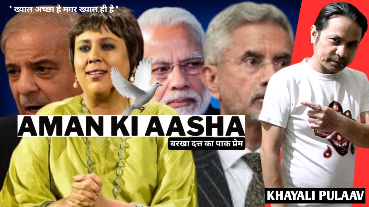 👉BARKHA DUTT AND HER PAKISTAN KI YATRA🤣| Aman Ki Asha Wali Aunty ...