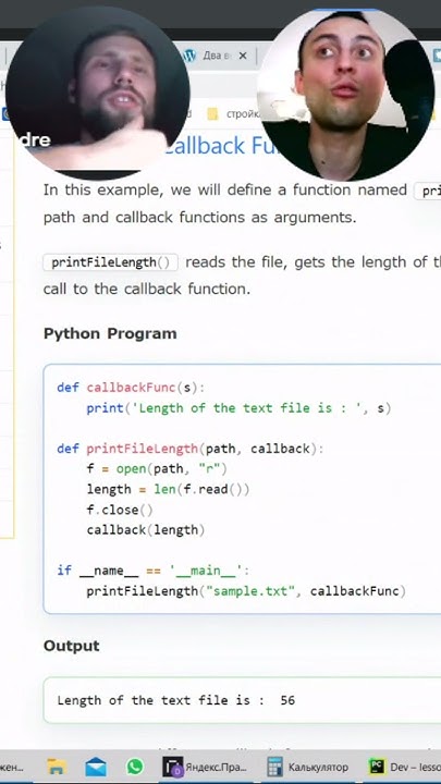 🐍 ТОЧКА ВХОДА В Django If Name Main Python С НУЛЯУРОКИ