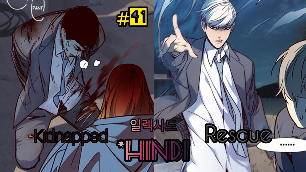 Elecced Chapter- 41 in Hindi || Elecced Manhwa Explanation in Hindi # ...