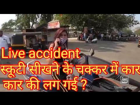 Live Scooty Accident || when Scooty learning suddenly Attack to car ...